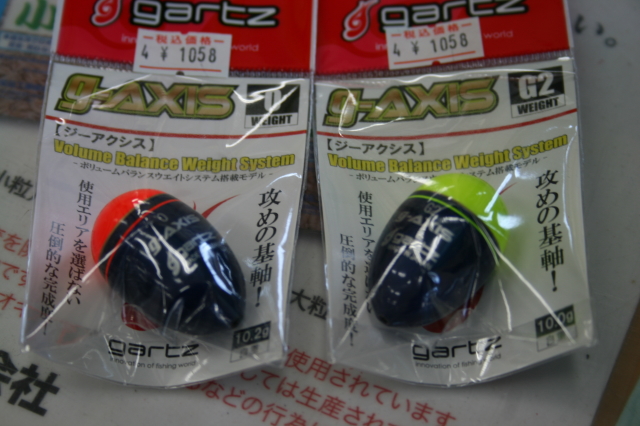 各メーカー ウキ: つりタイム